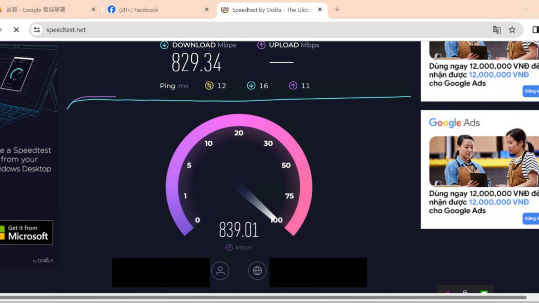 VPS Linux công nghệ mới, giá rẻ IPv4 trên 20+ quốc gia • ZingServer